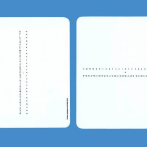Test Cards Archives - Gulden Ophthalmics